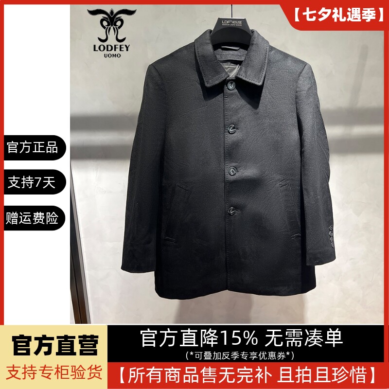 龙达飞专柜同款男士100%绵羊毛【可脱卸羽绒内胆】毛呢大衣12103