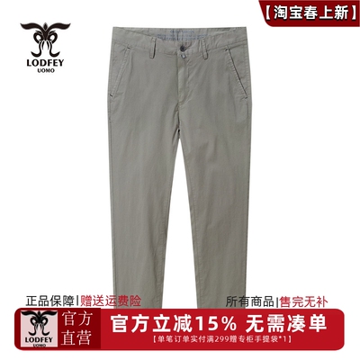 龙达飞新款青年商务简约休闲长裤