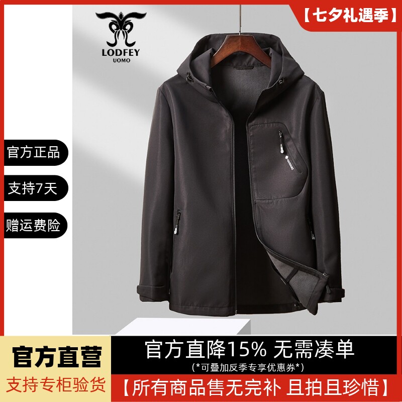 龙达飞官方正品断码特价青年男士厚款连帽软壳冲锋衣外套S11266Q3