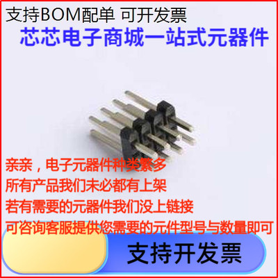 IPCP127M08PBV排针间距