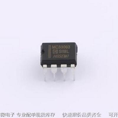 MC33063N DC-DC电源芯片 MC33063N DIP-8原装现货