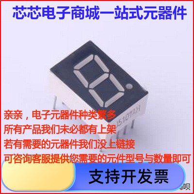 FJ5101AHPINLED辉光管