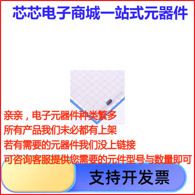 MUR410GVA35ns快恢复/