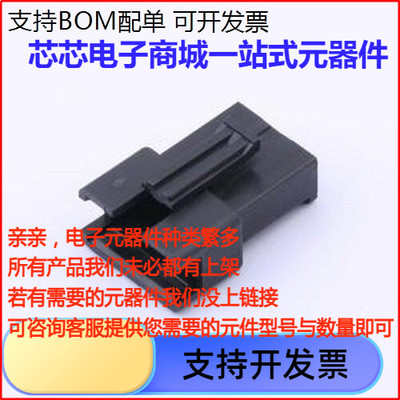 X2521HF-04G-N0胶壳(线