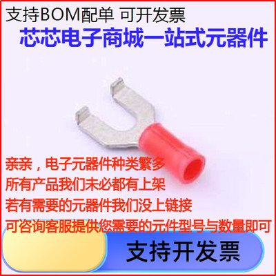 324169冷压端子324169