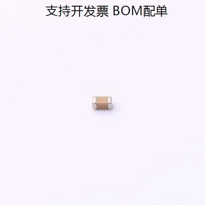 HGC0603R71K5NTHJ贴片电