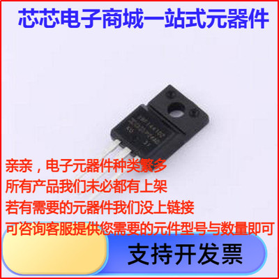 IRFI4410ZPBF N沟道 耐压:100V 电流:43A TO-220F-3