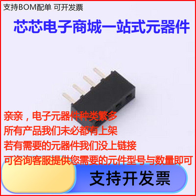 CSFA101-0402B排母间距