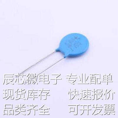 STE14D121K1EN0FSB0R0 压敏电阻 钳位电压200V 32焦耳 插件压敏电
