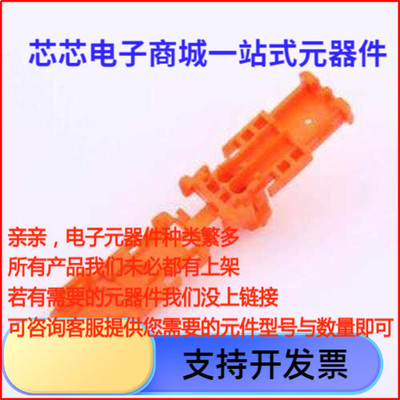 16120-3汽车连接器16120