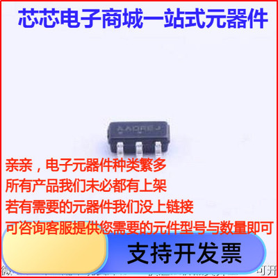 NCP380HSNAJAAT1G 功率电子开关 功率分配开关，电流限制（固定和