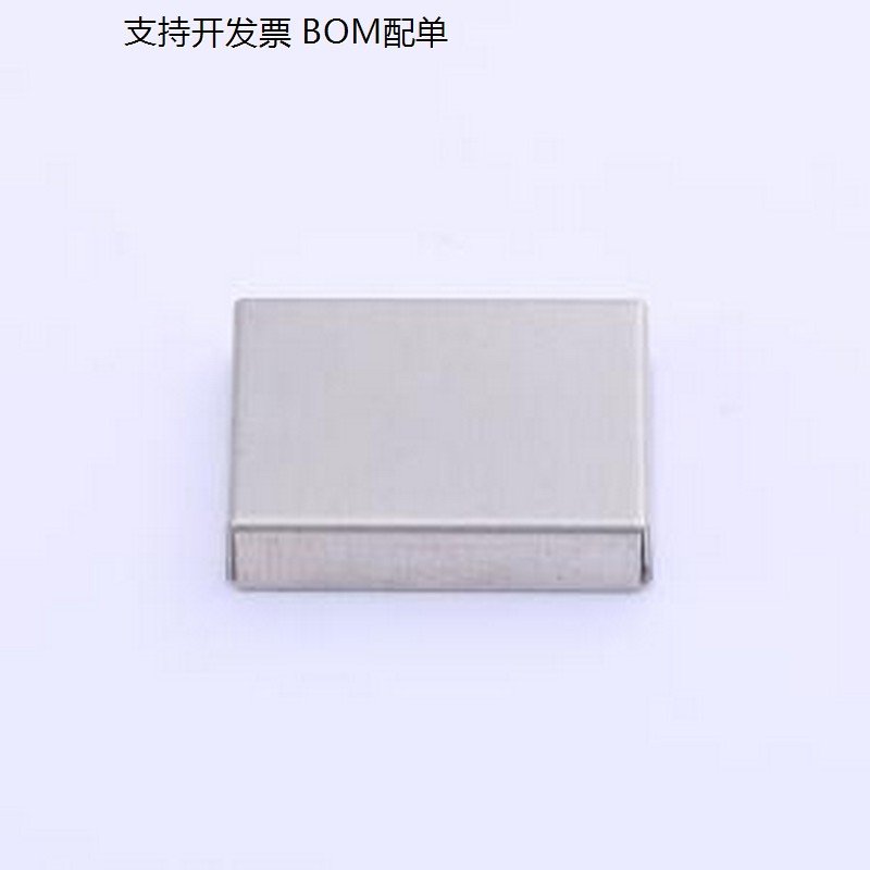 MY-PBZ-01-R 其它五金 屏蔽罩 DIP