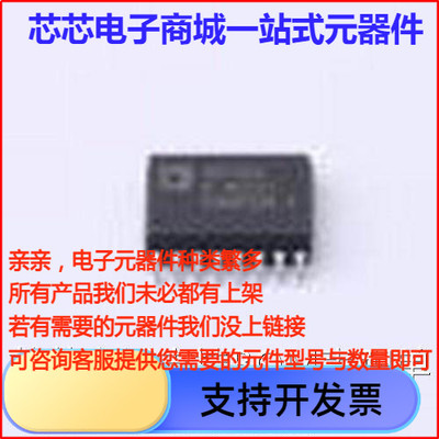 AD7304BRZ 数模转换芯片DAC AD7304BRZ SOIC-16-300mil原装现货