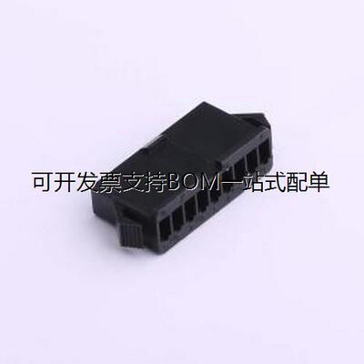 HX250-9P压线端子胶壳.5