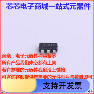 ZTP7192Y DC-DC电源芯片 ZTP7192Y TSOT-23-6L原装现货