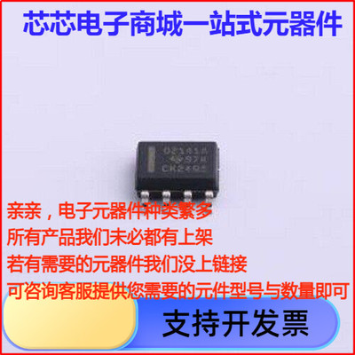 OPA214IDRFET输入运放SC