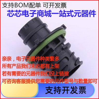 1718230-1圆形(线缆)连