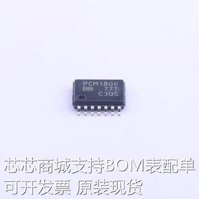 PCM1808PWR ADC/DAC-专用型 PCM1808PWR TSSOP-14原装现货