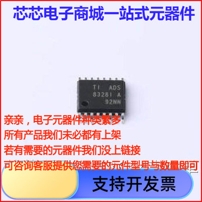 ADS8328IPWR 模数转换芯片ADC ADS8328IPWR TSSOP-16原装现货