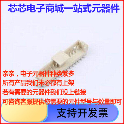 BX-MX1.254PLT线对板针