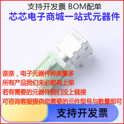 7.03A282CRF射频同轴连