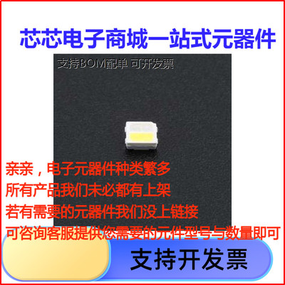 TJ-S3527UG2W4TLC6BA5LE