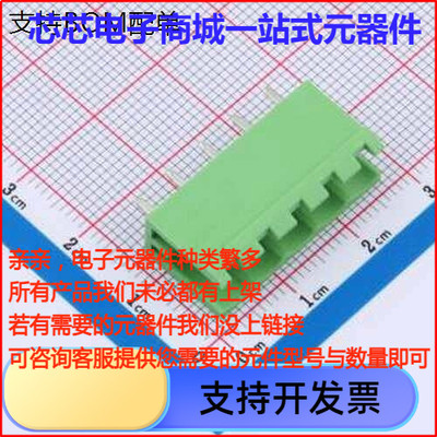 XD2EDGV-5.08P插拔式接