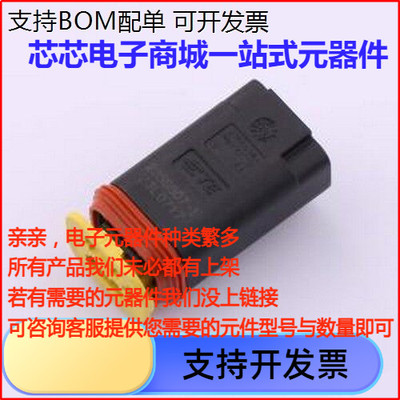 2356607-1连接器外壳
