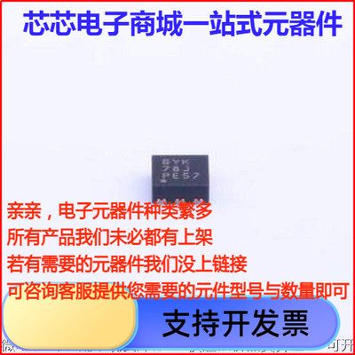 TPS62260DRVR DC-DC电源芯片 TPS62260DRVR WSON-6-EP(2x2)原装现