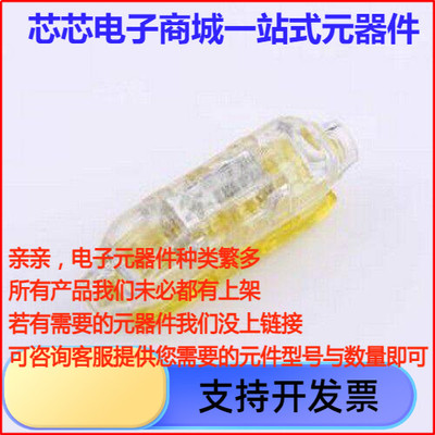 2213600-7圆形(线缆)连