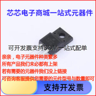 2SK3934-VB场效应管(MOS