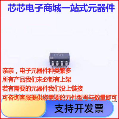 AD7999YRJZ-1500RL7 模数转换芯片ADC AD7999YRJZ-1500RL7 SOT-23