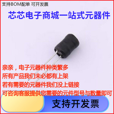 YDPK0608-152K功率电感*