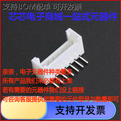 A200E1W1-7P线对板针座