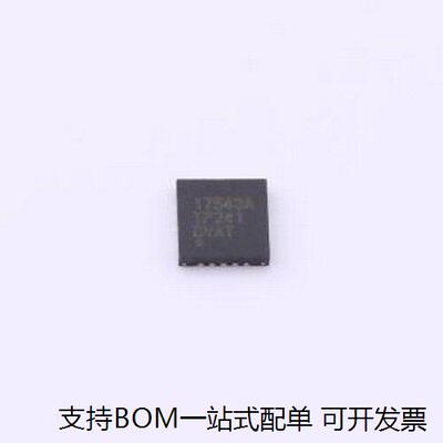 MAX17543ATP+DC-电源芯
