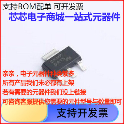 ZXMP6A13GTA-VB场效电晶