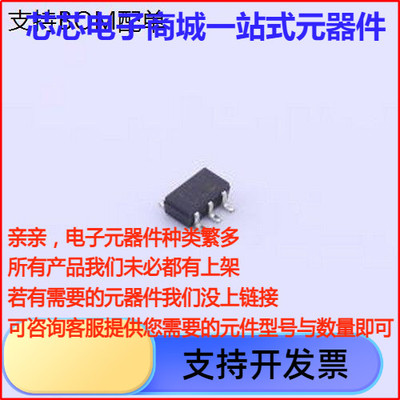 IMD2AT108数字晶体管电