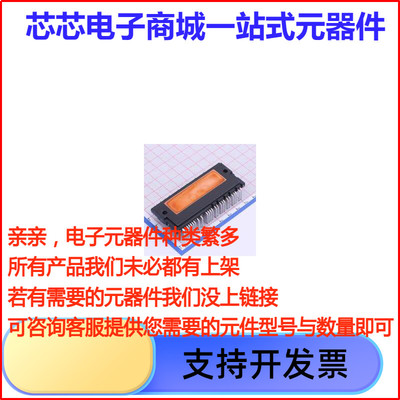 FNA25060智能功率模块