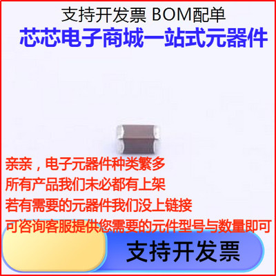 GRM31C5C2J10WA3L贴片电