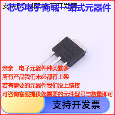 2SA1627AL-TM3三极管(BJ
