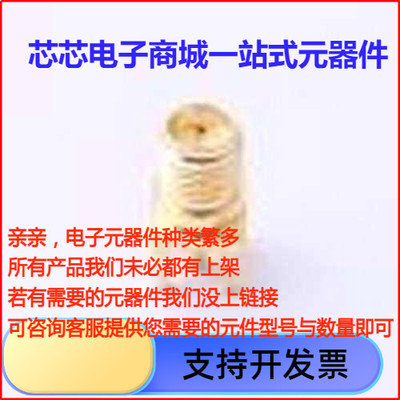 1324RPRF射频同轴连接器