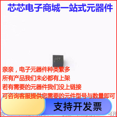 TPS62826ADMQR DC-DC电源芯片 TPS62826ADMQR VSON-6(1.5x1.5)原