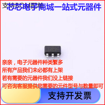 FDC602P场效应管(MOSFET