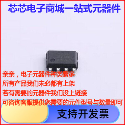LC1118CS8TRAD33 线性稳压器(LDO) LC1118CS8TRAD33 ESOP-8原装现