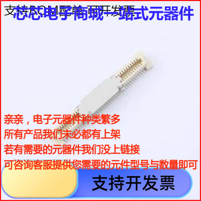 10144517-082LF板对板与