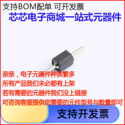 X5511WV-0C35D排针x1P
