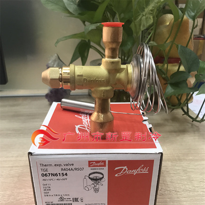 danfoss丹佛斯感温包热力膨胀阀
