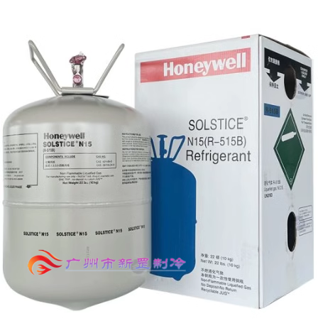 原装进口美国霍尼韦尔氟利昂实验用R515B R450A热泵空气能制冷剂_虎窝淘