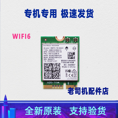 适用联想小新Pro14 16 15C 16c IRH10  IRH10R IAH10无线网卡2025