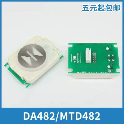 按钮DA482MTD482A101适用三菱